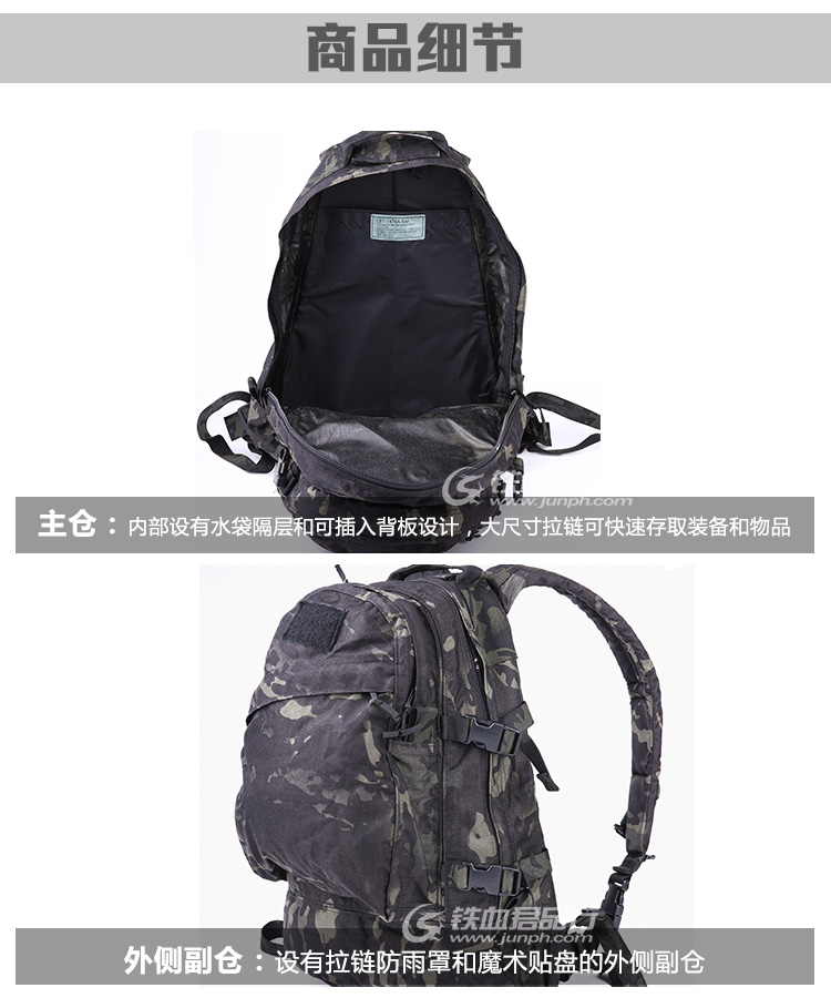 LBT Tactical 标准三日突击包-轻装版 战术户外休闲双肩包 君品